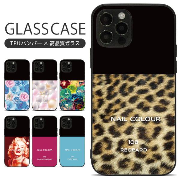 iPhone アイフォン アイホン アイフォーン iPhoneケース アイフォンケース apple アップル スマホケース スマホ 携帯ケース 携帯 耐衝撃 ガラス 強化ガラス 9H TPU ケース カバー 高精細 ガラス印刷 ガラスプリン...