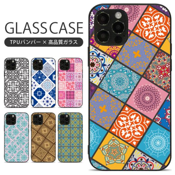 iPhone アイフォン アイホン アイフォーン iPhoneケース アイフォンケース apple アップル スマホケース スマホ 携帯ケース 携帯 耐衝撃 ガラス 強化ガラス 9H TPU ケース カバー 高精細 ガラス印刷 ガラスプリン...