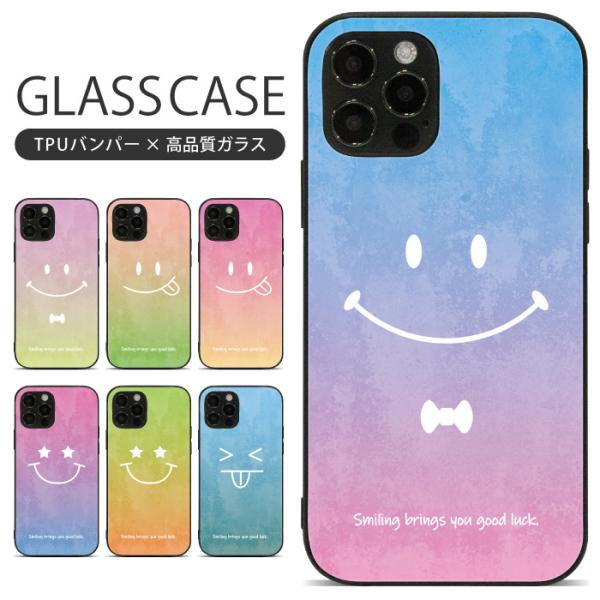 iPhone アイフォン アイホン アイフォーン iPhoneケース アイフォンケース apple アップル スマホケース スマホ 携帯ケース 携帯 耐衝撃 ガラス 強化ガラス 9H TPU ケース カバー 高精細 ガラス印刷 ガラスプリン...