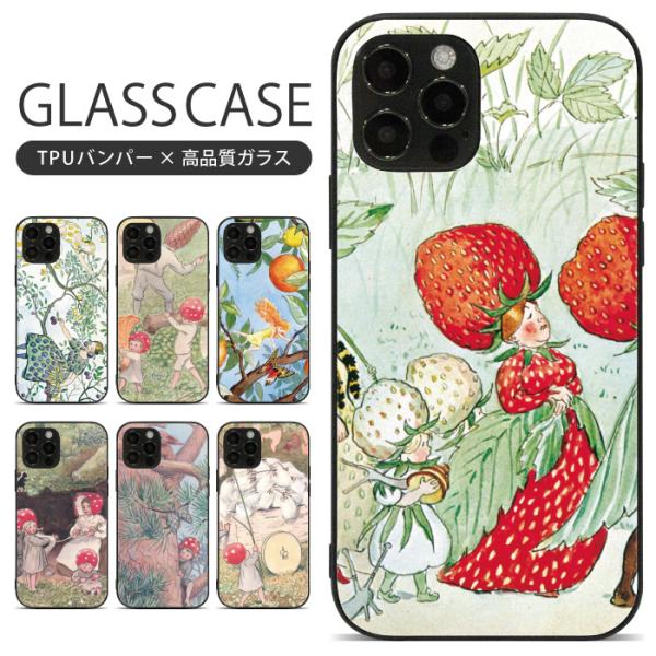 iPhone アイフォン アイホン アイフォーン iPhoneケース アイフォンケース apple アップル スマホケース スマホ 携帯ケース 携帯 耐衝撃 ガラス 強化ガラス 9H TPU ケース カバー 高精細 ガラス印刷 ガラスプリン...