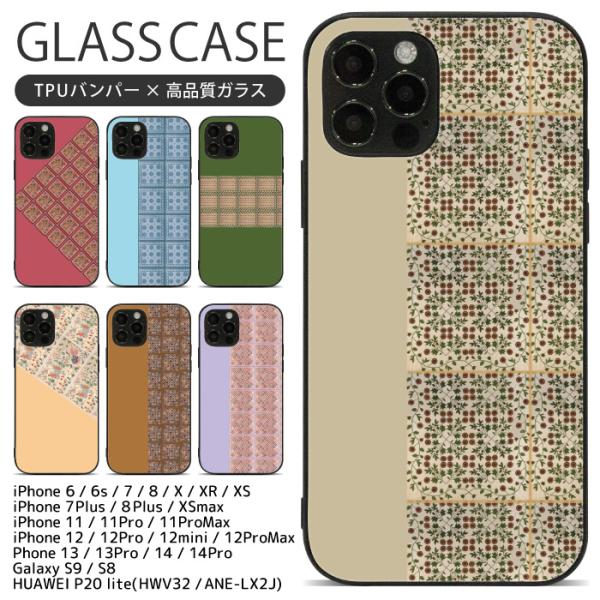 iPhone アイフォン アイホン アイフォーン iPhoneケース アイフォンケース apple アップル スマホケース スマホ 携帯ケース 携帯 耐衝撃 ガラス 強化ガラス 9H TPU ケース カバー 高精細 ガラス印刷 ガラスプリン...