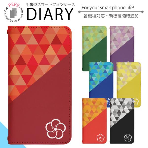 ★検索ワード★ Google pixel5 softbank グーグル Googleケース Googleカバー pixel5ケース pixel5カバー Pixel5ケース Pixel5カバー グーグルpixel5 グーグルpixel5カバー...