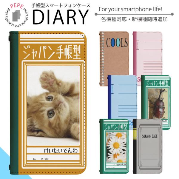 ★検索ワード★ Google pixel5 softbank グーグル Googleケース Googleカバー pixel5ケース pixel5カバー Pixel5ケース Pixel5カバー グーグルpixel5 グーグルpixel5カバー...