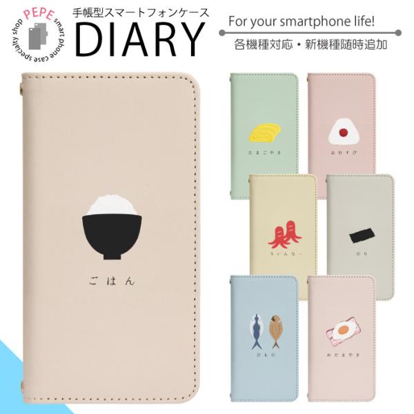 ★検索ワード★ Google pixel5 softbank グーグル Googleケース Googleカバー pixel5ケース pixel5カバー Pixel5ケース Pixel5カバー グーグルpixel5 グーグルpixel5カバー...