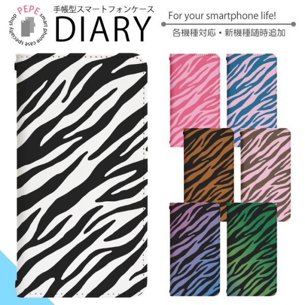 ★検索ワード★ Google pixel5 softbank グーグル Googleケース Googleカバー pixel5ケース pixel5カバー Pixel5ケース Pixel5カバー グーグルpixel5 グーグルpixel5カバー...