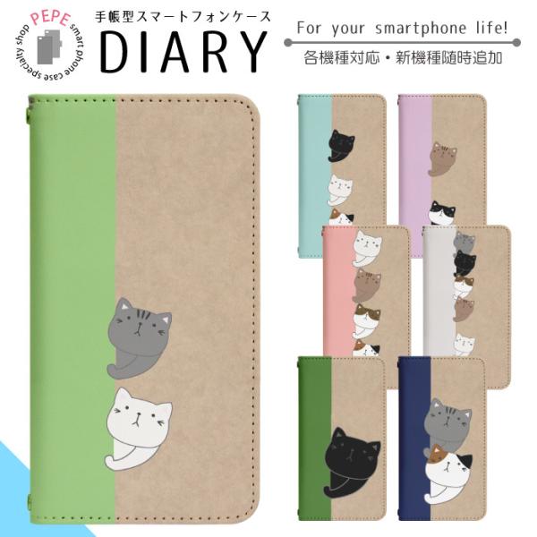 ★検索ワード★ Google pixel5 softbank グーグル Googleケース Googleカバー pixel5ケース pixel5カバー Pixel5ケース Pixel5カバー グーグルpixel5 グーグルpixel5カバー...