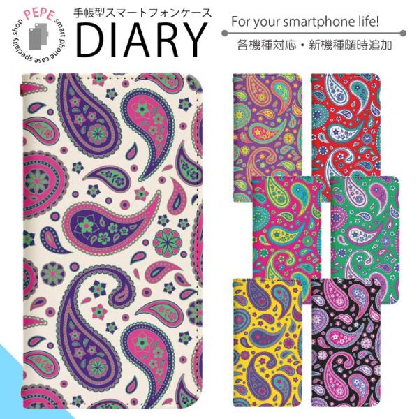 ★検索ワード★ GooglePixel5a(5G) pixel5a softbank ピクセル GooglePixel5a(5G)ケース GooglePixel5a(5G)カバー pixel5aケース pixel5aカバー Pixel5aケ...