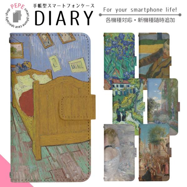 ★検索ワード★ GooglePixel5a(5G) pixel5a softbank ピクセル GooglePixel5a(5G)ケース GooglePixel5a(5G)カバー pixel5aケース pixel5aカバー Pixel5aケ...