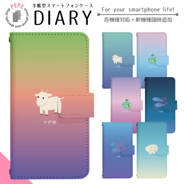 ★検索ワード★ GooglePixel5a(5G) pixel5a softbank ピクセル GooglePixel5a(5G)ケース GooglePixel5a(5G)カバー pixel5aケース pixel5aカバー Pixel5aケ...