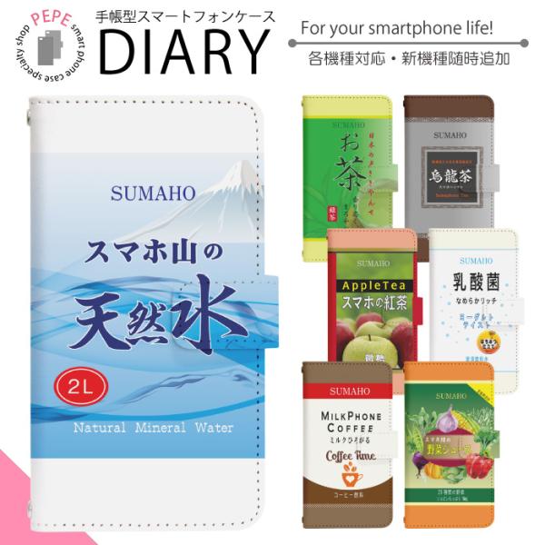 ★検索ワード★ Google Pixel 8 softbank pixel8sb softbank グーグル Pixel8sbケース Pixel8sbカバー pixel8sbケース pixel8sbカバー Google Pixel 8 so...