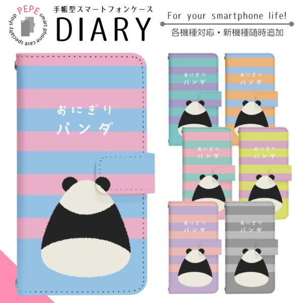 ★検索ワード★ Google Pixel 8 softbank pixel8sb softbank グーグル Pixel8sbケース Pixel8sbカバー pixel8sbケース pixel8sbカバー Google Pixel 8 so...