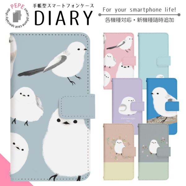 ★検索ワード★ Google Pixel 8 softbank pixel8sb softbank グーグル Pixel8sbケース Pixel8sbカバー pixel8sbケース pixel8sbカバー Google Pixel 8 so...