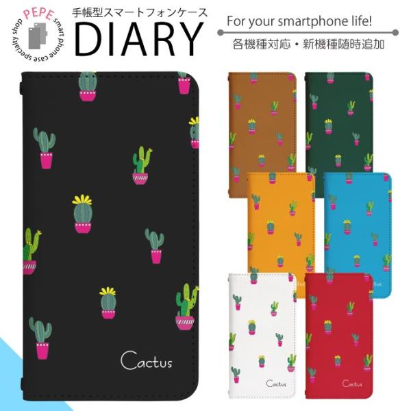 ★検索ワード★ FREETEL rei simフリー フリーテル FREETELケース FREETELカバー reiケース reiカバー REIケース REIカバー スマホ スマフォ sumaho スマートホン スマートフォン 携帯 携帯電...