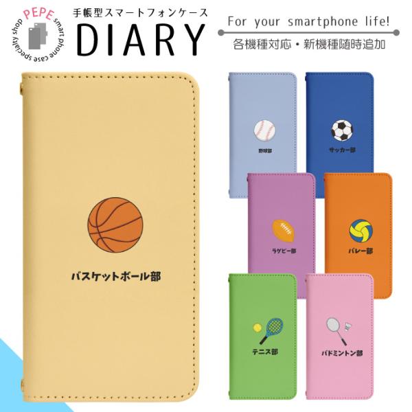 ★検索ワード★ FREETEL rei simフリー フリーテル FREETELケース FREETELカバー reiケース reiカバー REIケース REIカバー スマホ スマフォ sumaho スマートホン スマートフォン 携帯 携帯電...