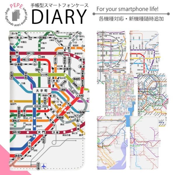 ★検索ワード★ AndroidOneS10 s10kc Y!mobile アンドロイドワン AndroidOneS10ケース AndroidOneS10カバー s10kcケース s10kcカバー S10-KCケース S10-KCカバー アン...