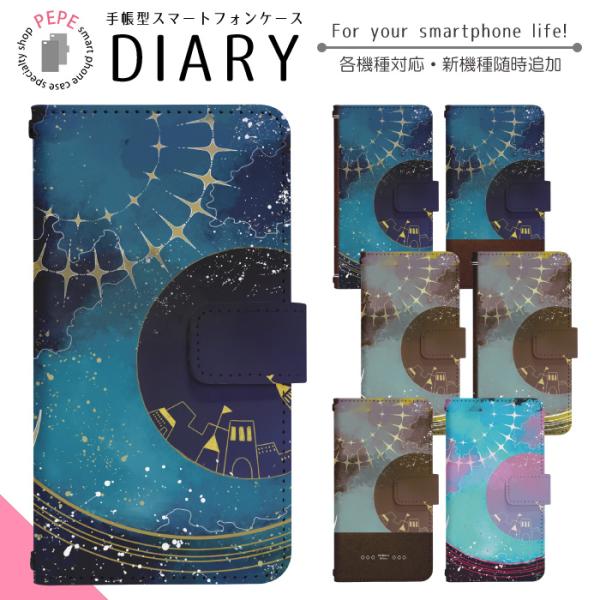 ★検索ワード★ AndroidOne s7 Y!mobile アンドロイドワン AndroidOneケース AndroidOneカバー s7ケース s7カバー S7ケース S7カバー アンドロイドワンs7ケース アンドロイドワンs7 ケース...