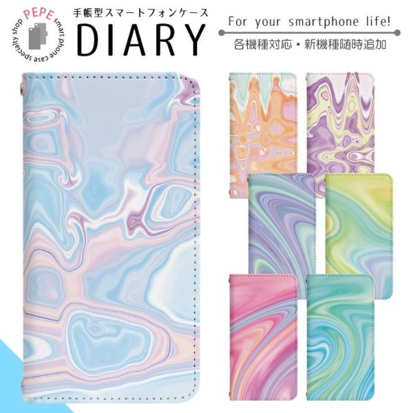 ★検索ワード★ AndroidOneS8 s8kc Y!mobile アンドロイドワン AndroidOneS8ケース AndroidOneS8カバー s8kcケース s8kcカバー S8-KCケース S8-KCカバー アンドロイドワンS8...