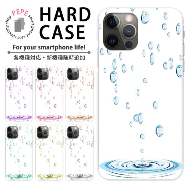 スマホケース iphone17 ケース スマホケース iPhoneケース 携帯ケース 携帯カバー カード収納 ポケット 人気 韓国 ケース クリア おしゃれ ブランド 新型 女子 女性 かわいい スマホケース ショルダーストラップ 対応 ア...