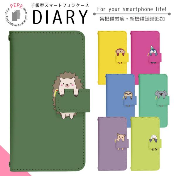 ★検索ワード★ GalaxyS215G sc51b docomo ギャラクシー GalaxyS215Gケース GalaxyS215Gカバー sc51bケース sc51bカバー SC-51Bケース SC-51Bカバー ギャラクシーS21ケース...