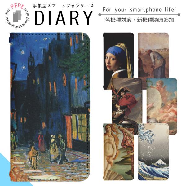 ★検索ワード★ AQUOSEVER sh02j docomo アクオス AQUOSEVERケース AQUOSEVERカバー sh02jケース sh02jカバー SH-02Jケース SH-02Jカバー アクオスEVERケース アクオスEVER...