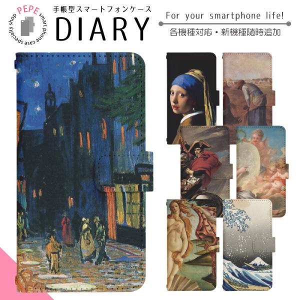 ★検索ワード★ AQUOSEVER sh02j docomo アクオス AQUOSEVERケース AQUOSEVERカバー sh02jケース sh02jカバー SH-02Jケース SH-02Jカバー アクオスEVERケース アクオスEVER...