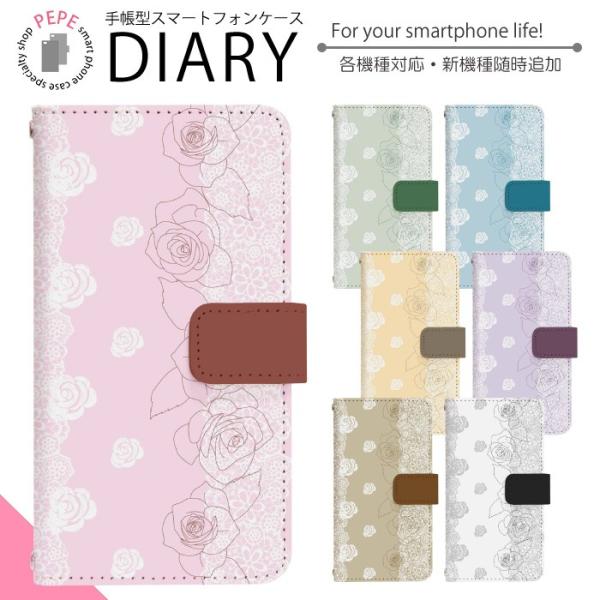 ★検索ワード★ AQUOSPHONEEX sh04e docomo アクオス AQUOSPHONEEXケース AQUOSPHONEEXカバー sh04eケース sh04eカバー SH-04Eケース SH-04Eカバー アクオスPHONEEX...