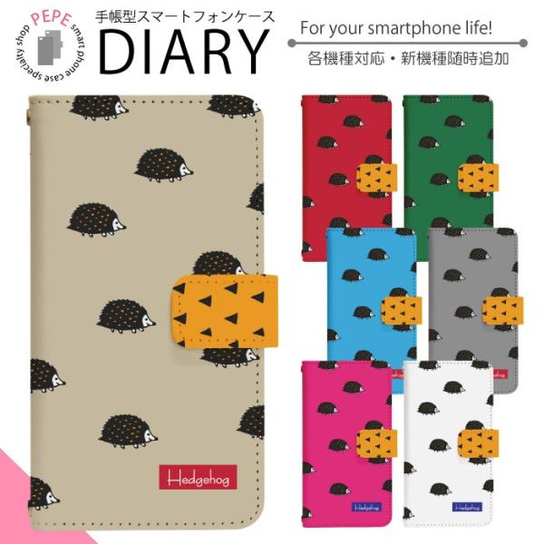 ★検索ワード★ AQUOSPHONEEX sh04e docomo アクオス AQUOSPHONEEXケース AQUOSPHONEEXカバー sh04eケース sh04eカバー SH-04Eケース SH-04Eカバー アクオスPHONEEX...