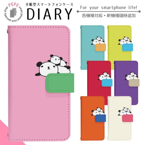 ★検索ワード★ AQUOSR6 sh51b docomo アクオス AQUOSR6ケース AQUOSR6カバー sh51bケース sh51bカバー SH-51Bケース SH-51Bカバー アクオスR6ケース アクオスR6 ケース アクオスR...