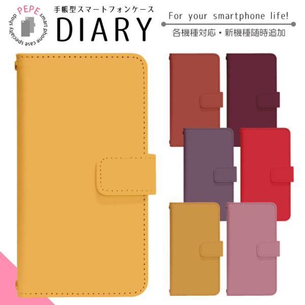 ★検索ワード★ AQUOS wish5 SH-52F sh52f docomo アクオス SH-52Fケース SH-52Fカバー sh52fケース sh52fカバー AQUOS wish5 SH-52Fケース AQUOS wish5 SH-...