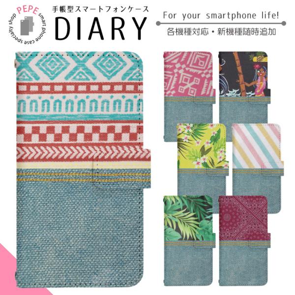 ★検索ワード★ AQUOS wish5 SH-M32 shm32 楽天モバイル アクオス SH-M32ケース SH-M32カバー shm32ケース shm32カバー AQUOS wish5 SH-M32ケース AQUOS wish5 SH-...