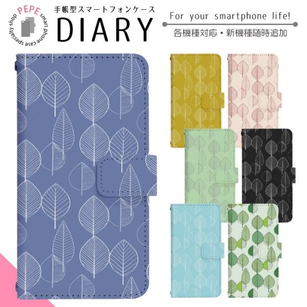 ★検索ワード★ GalaxyA235G sma233c 楽天モバイル ギャラクシー GalaxyA235Gケース GalaxyA235Gカバー sma233cケース sma233cカバー SM-A233Cケース SM-A233Cカバー ギャ...