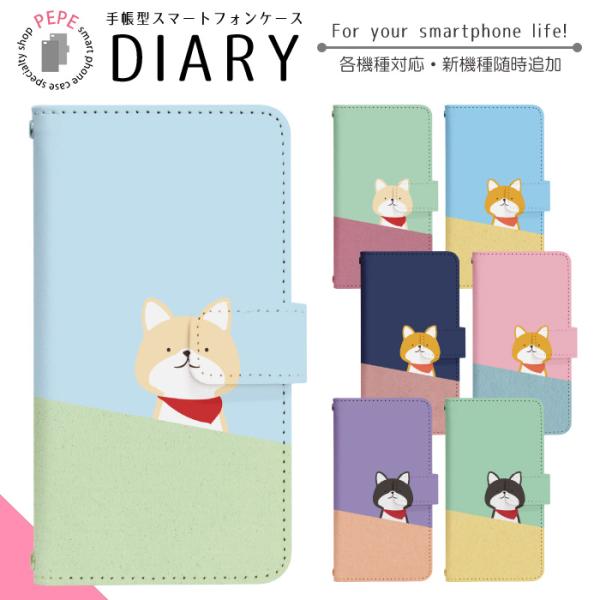 ★検索ワード★ GalaxyA235G sma233c 楽天モバイル ギャラクシー GalaxyA235Gケース GalaxyA235Gカバー sma233cケース sma233cカバー SM-A233Cケース SM-A233Cカバー ギャ...