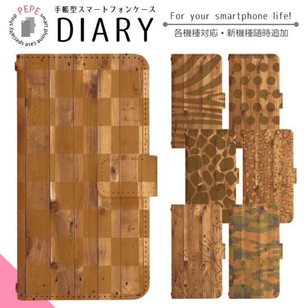 ★検索ワード★ XperiaZ3Compact so02g docomo エクスペリア XperiaZ3Compactケース XperiaZ3Compactカバー so02gケース so02gカバー SO-02Gケース SO-02Gカバー ...