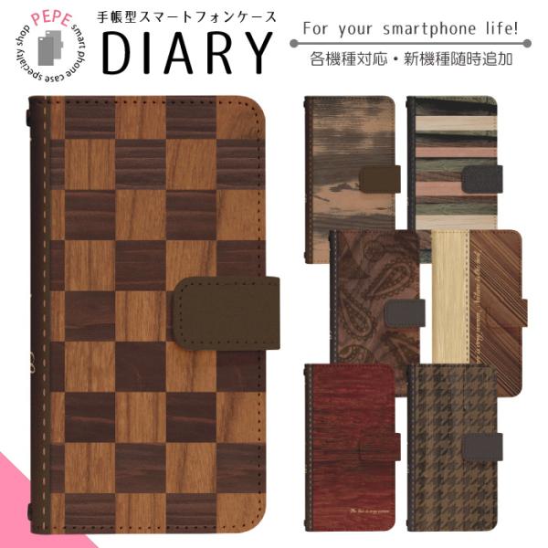 ★検索ワード★ XperiaZ3Compact so02g docomo エクスペリア XperiaZ3Compactケース XperiaZ3Compactカバー so02gケース so02gカバー SO-02Gケース SO-02Gカバー ...