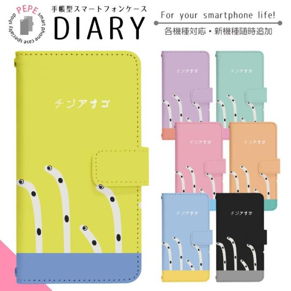 ★検索ワード★ XperiaZ3Compact so02g docomo エクスペリア XperiaZ3Compactケース XperiaZ3Compactカバー so02gケース so02gカバー SO-02Gケース SO-02Gカバー ...