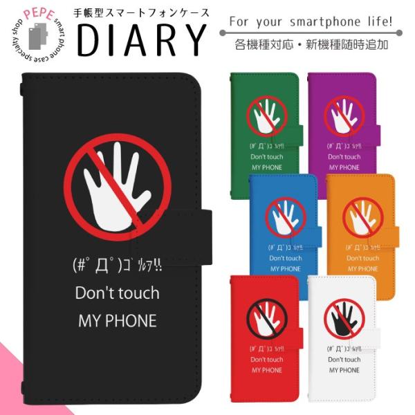 ★検索ワード★ XperiaZ4 sov31 au エクスペリア XperiaZ4ケース XperiaZ4カバー sov31ケース sov31カバー SOV31ケース SOV31カバー エクスペリアZ4ケース エクスペリアZ4 ケース エク...