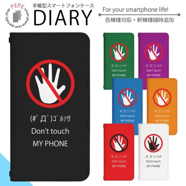 ★検索ワード★ Xperia1 sov40 au エクスペリア Xperia1ケース Xperia1カバー sov40ケース sov40カバー SOV40ケース SOV40カバー エクスペリア1ケース エクスペリア1 ケース エクスペリア1...