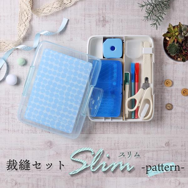 ・初心者でも使いやすい、学校で必要な道具がすべて揃ったセットです。・厚さ4.5cmのスリムタイプでランドセルに入る箱型の裁縫セットです。・裁ちばさみ・糸きりばさみともに高品質な【貝印製】。・裁ちばさみは右きき用、左きき用を選択ください。・ロ...