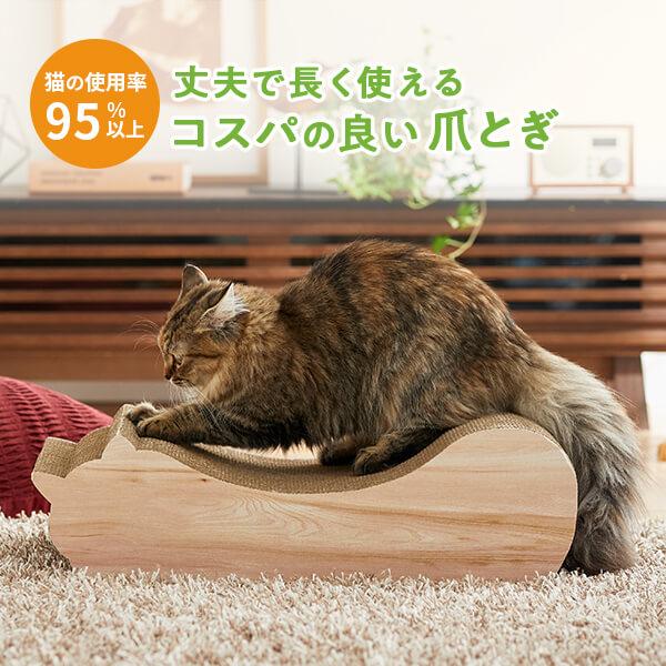 猫様だけがわかる魅惑のカーブで大人気。ロングセラーの「ごろん猫の爪とぎ」からインテリアにより馴染む新柄が登場！“シンプルな柄がほしい” “オシャレな柄があったら… ”というお客様のお声を形にしました。【ナチュラルタイル柄】地中海タイルがモチ...