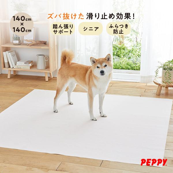 ウレタン加工のグリップ力の高いマットで立ち上がりを補助します。食事中に踏ん張りがきかずに姿勢を保てない子や、筋力の弱ってきたシニアにおすすめ。両面防水仕様で水こぼれも安心。薄手のシートタイプでハサミを使って自由にカットできるので、お手持ちの...