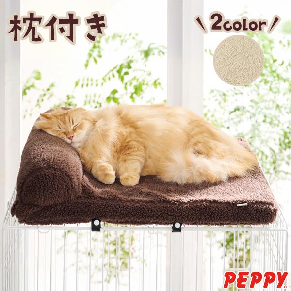 ケージの上にベッドが固定でき、高いところでまったりお昼寝できます。ふわふわぬくぬくの『あったかボア』で寒い日も快適。ベッドは固綿で底付きもなく体をしっかりと支えてくれます。枕はふっくらやわらか綿で極上の夢見心地。ケージの格子にしっかり結んで...