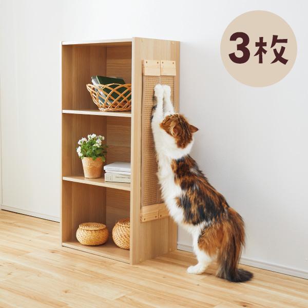 ついつい壁で爪とぎしちゃう子に・・・飼い主様のお悩み解決♪ひっかかりの良い麻素材を使用、思う存分バリバリしよう！ドライバー1本で取り付け簡単、固定具を壁にネジ留めしたあと、爪とぎ板をネジ留めするだけ。