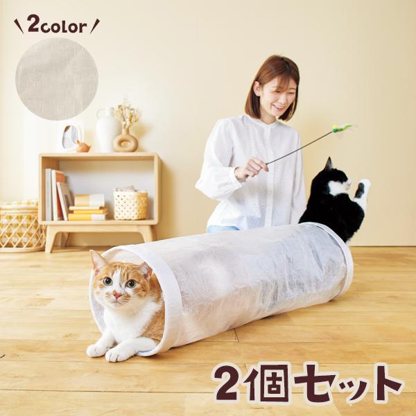 細いワイヤーを使用しないノンワイヤーの安全な猫トンネル。出入り口は幅広のプラスチックの補強板で円形の入り口を保ちます。アウトドア用のはっ水生地は引っかきに強く、汚れても水洗いできます。入り口部分から生地を折り込んで、長さ調整も可能。隠れて落...