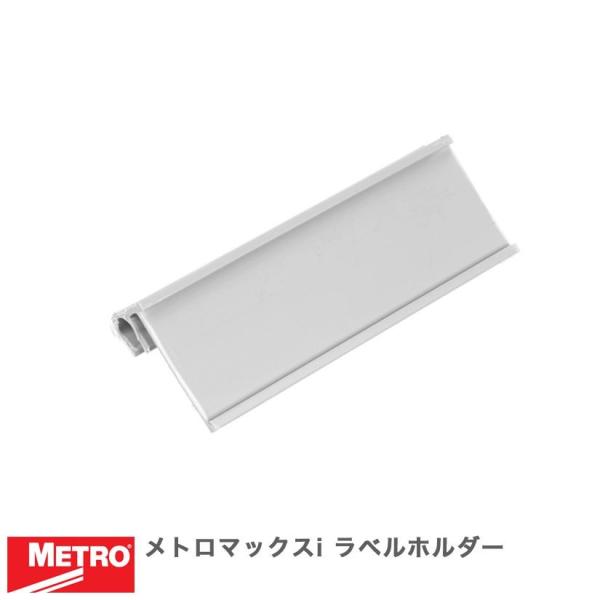 ※ご希望のお届け日がある場合は、メールまたはお電話にて先に在庫状況のお問い合わせをお願いいたします。※当店で取り扱っておりますエレクター製スチールラックには 他メーカーのラック（メタル ラック・メタルシェルフ等）には互換性はございません。主...