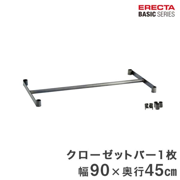 ※当店で取り扱っておりますエレクター製スチールラックには 他メーカーのラック（メタル ラック・メタルシェルフ等）には互換性はございません。主な他メーカーのスチールラック（例） 株式会社ドウシシャ：ルミナス,アイリスオーヤマ：メタルラック,Y...