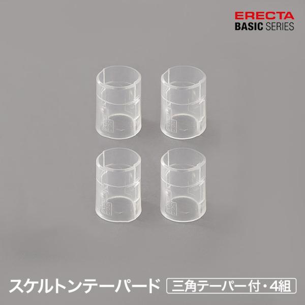 ※当店で取り扱っておりますエレクター製スチールラックには 他メーカーのラック（メタル ラック・メタルシェルフ等）には互換性はございません。主な他メーカーのスチールラック（例） 株式会社ドウシシャ：ルミナス,アイリスオーヤマ：メタルラック,Y...