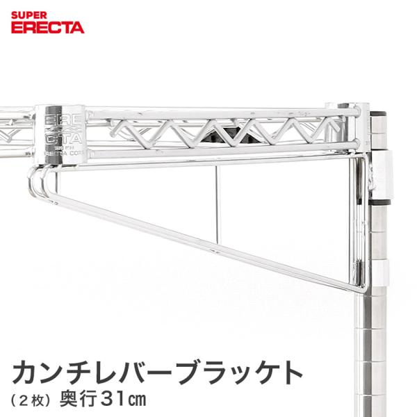 飲食店 レストラン 病院 家具 倉庫 物置 工房 工場 什器 事務所 オフィス 会社 食品庫 職場 納戸 納屋 車庫 ストックヤード ガレージ コンテナ倉庫 押し入れ 本棚 整理棚 収納棚 食器棚 ウォークインクローゼット テレビラック キ...