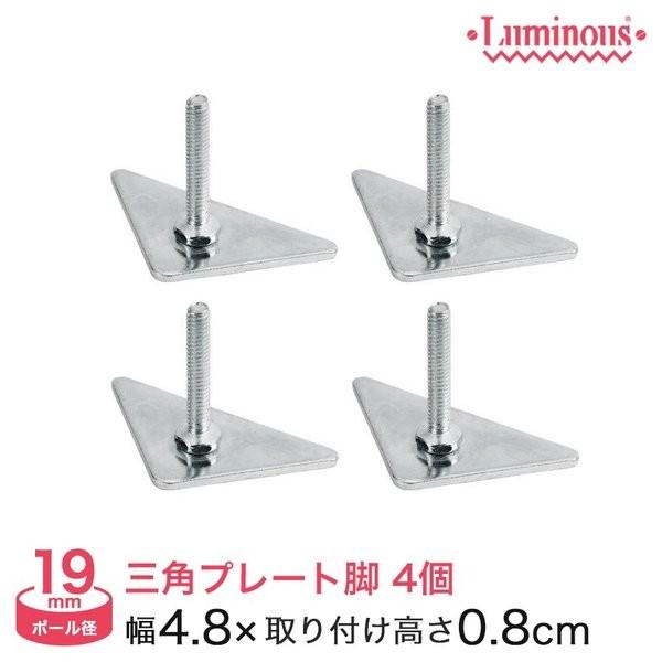 スチールラック ランキング常連 収納棚 収納ラック メタルシェルフ スチールシェルフ おしゃれ 丈夫 頑丈 ドウシシャ※当店で取り扱っておりますルミナスラック、ドウシシャ製スチールラックには 他メーカーのラック（メタル ラック・メタルシェル...