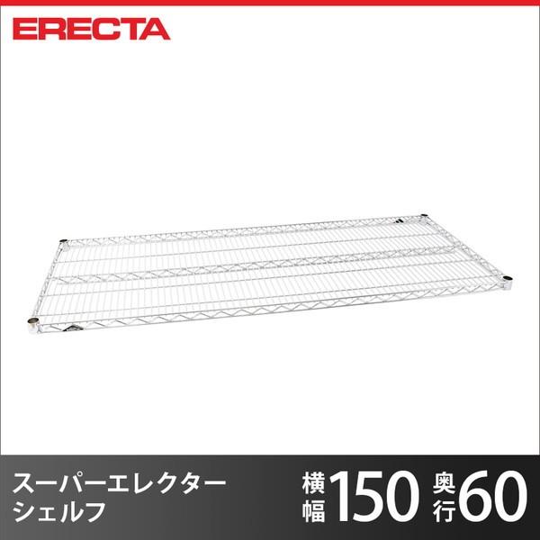 ※ご希望のお届け日がある場合は、メールまたはお電話にて先に在庫状況のお問い合わせをお願いいたします。飲食店 レストラン 病院 家具 倉庫 物置 工房 工場 什器 事務所 オフィス 会社 食品庫 職場 納戸 納屋 車庫 ストックヤード ガレー...