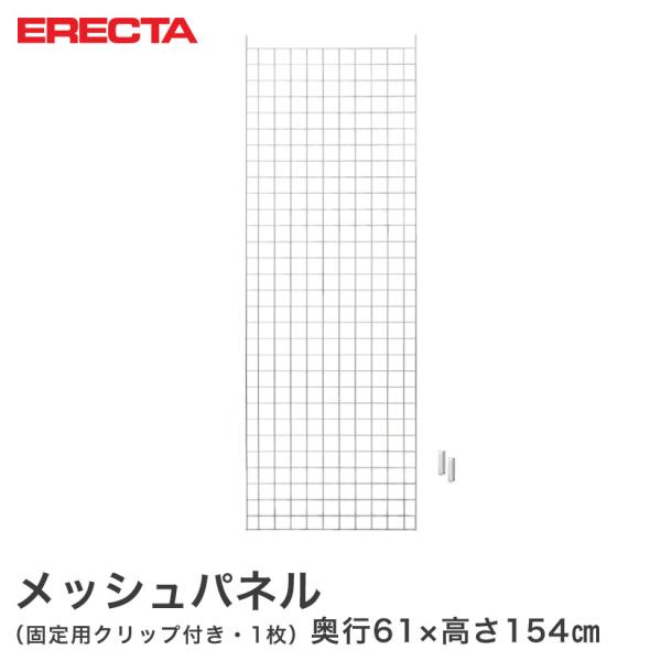飲食店 レストラン 病院 家具 倉庫 物置 工房 工場 什器 事務所 オフィス 会社 食品庫 職場 納戸 納屋 車庫 ストックヤード ガレージ コンテナ倉庫 押し入れ 本棚 整理棚 収納棚 食器棚 ウォークインクローゼット テレビラック キ...